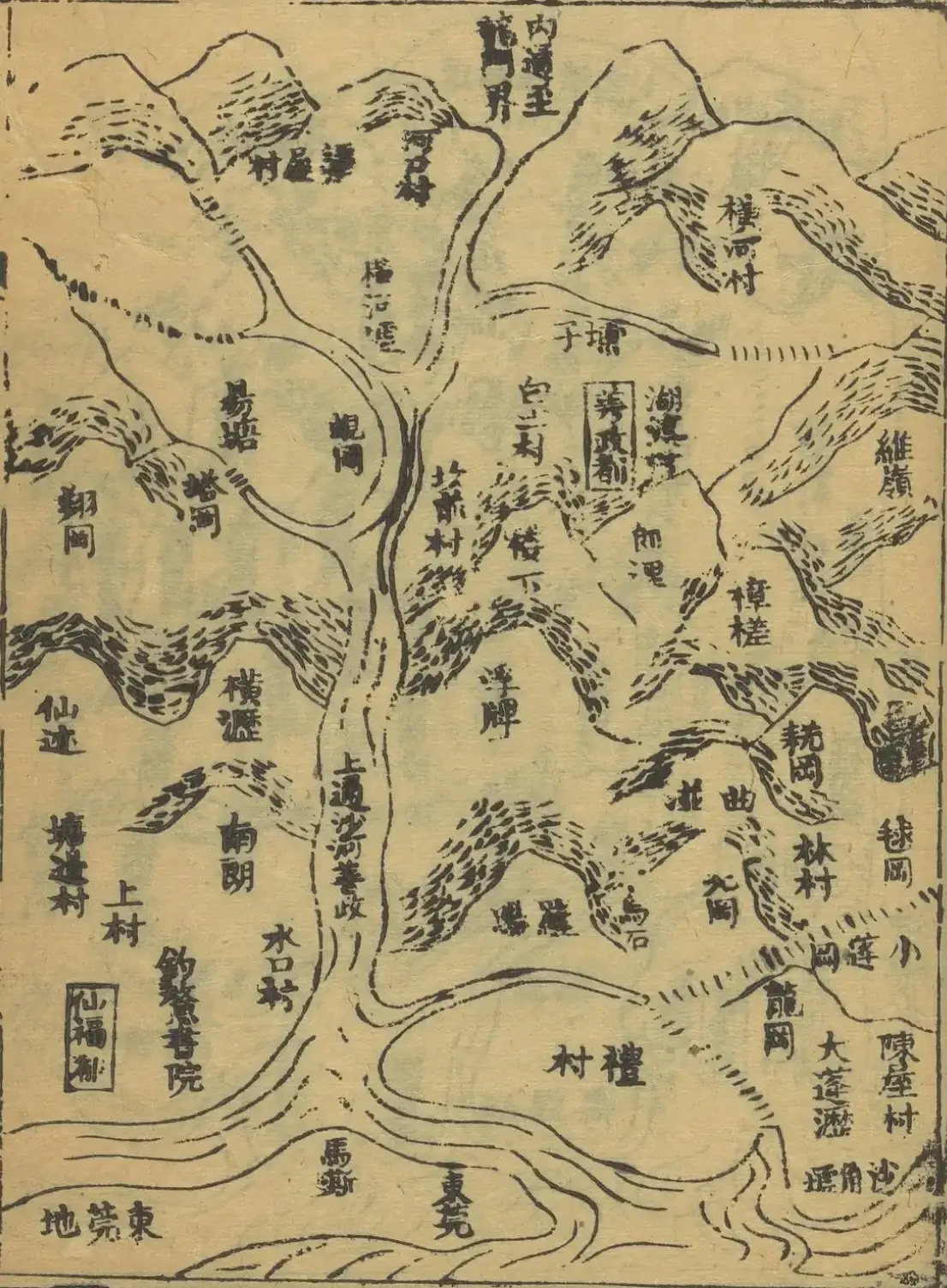 博罗县志卷之一-博罗县志全文原文-识典古籍